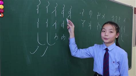 “Монгол бичиг сурах САВ ШИМИЙН АРГА” Youtube