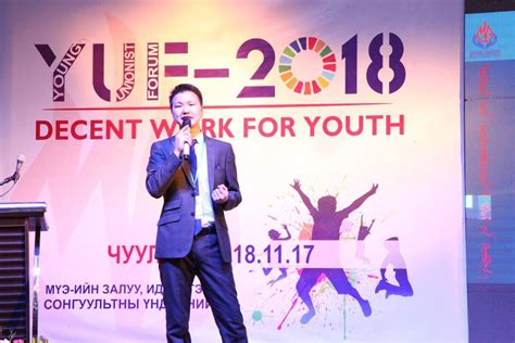 Залуучуудын чуулга уулзалт болж байна