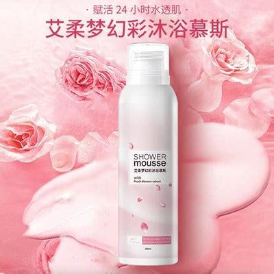广州艾柔 产品中心