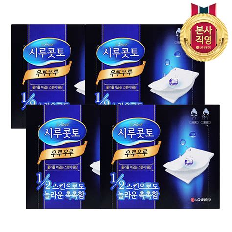 시루콧토 우루우루 화장솜 40매x4개