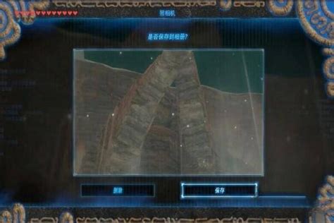 塞尔达第八位英雄 18183单机下载站