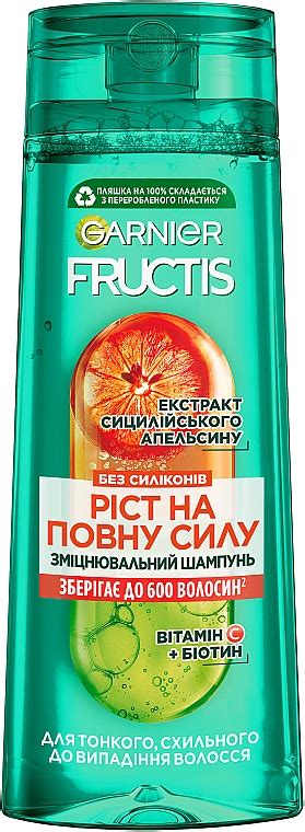 Зміцнювальний шампунь «Ріст на повну силу» для тонкого, схильного до ...