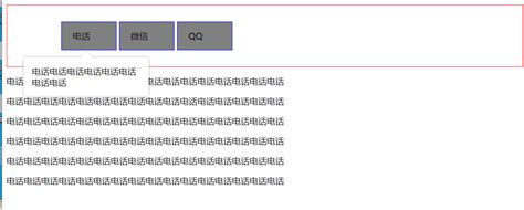 html 鼠标滑过展示内容方案1 使用css控制 天马3798 博客园