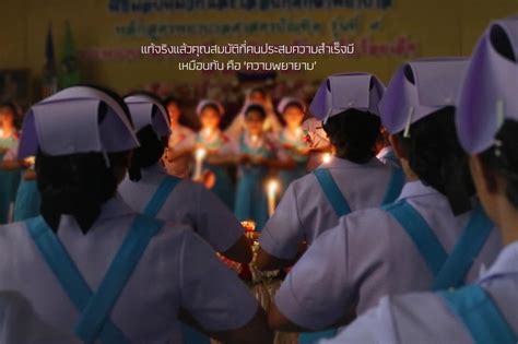 ค คณะครุศาสตร์และการพัฒนามนุษย์ มหาวิทยาลัยราชภัฏศรีสะเกษ