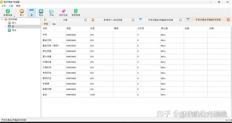 极速导入excel数据到oracle数据库 极速导入excel数据到oracle数据库