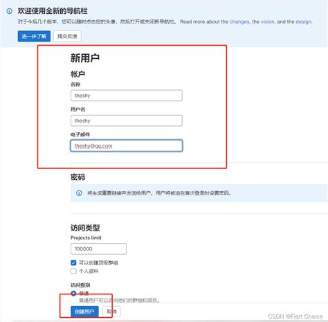 Gitlib的下载及基本使用以及设置设置邮箱 Csdn博客
