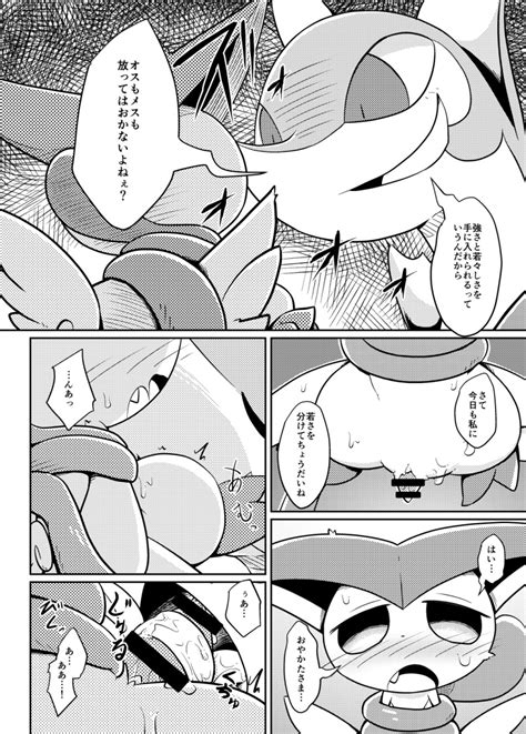 Rule 34 Bodily Fluids Bound Comic Cum Duo Female Genital Fluids Genitals Hi Res Japanese Text