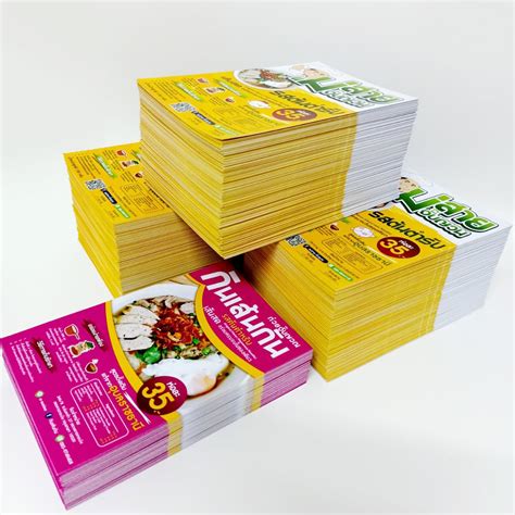 ปริ้นกระดาษอาร์ตมัน ขนาด 4x6 Inc ปริ้นงาน เมนู สติ๊กเกอร์ โบรชัวร์ แผ่นพับ ใบปลิว กระดาษ