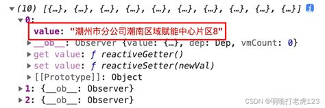 vue el autocomplete实现模糊查询 el autocomplete模糊搜索 csdn博客