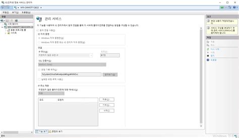 ASP NET Core IIS 배포 게시 CLIEL LAB