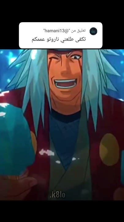 ناروتو Youtube