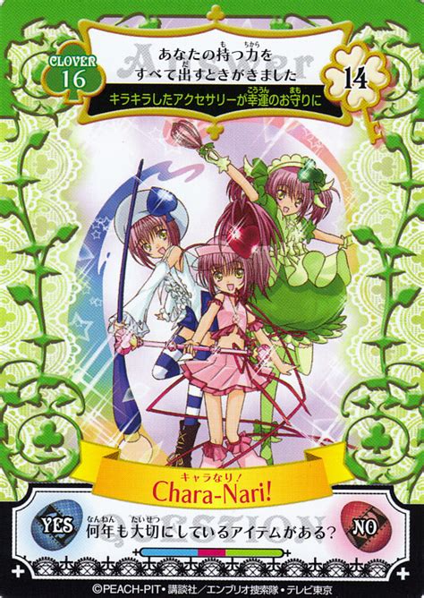 Hinamori Amu Shugo Chara Image By Peach Pit Zerochan Anime Image Board