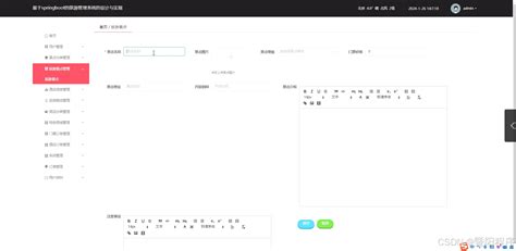 node js毕设基于的旅游管理系统的设计与实现 论文 程序 旅游管理系统设计与实现 csdn博客