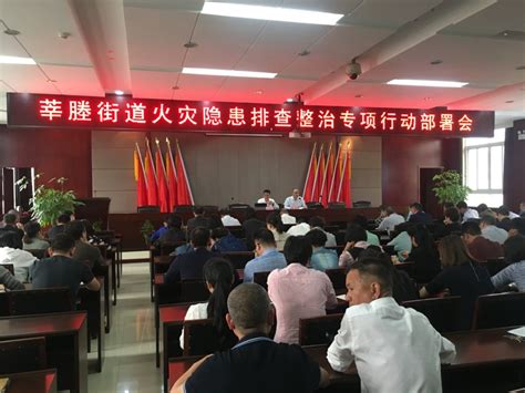 【镇街动态】深化隐患排查 紧抓消防安全消防工作