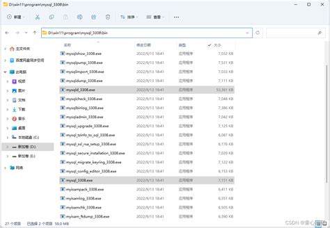 Windows运行多个mysqlwindows 可否同时使用两个mysql Csdn博客