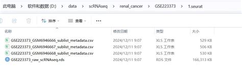 单细胞多数据集整合和去除批次效应教程，代做各领域生信分析单细胞数据分析多样本整合的原则 Csdn博客