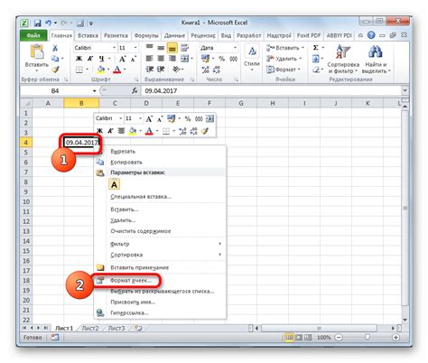 День недели по дате Excel