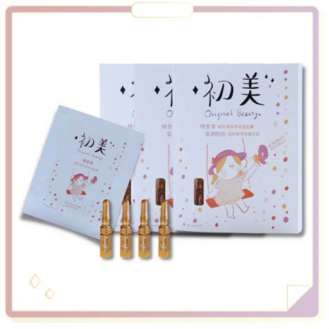 《每日出貨》初美 新肌潤保濕修護 面膜安瓶組積雪草藍銅胜肽 初美spa概念館