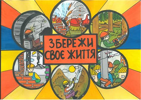 Визначено переможців Xii Всеукраїнського конкурсу дитячого малюнка «Охорона праці очима дітей