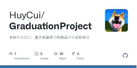 GitHub HuyCui GraduationProject 本科毕业设计基于机器学习的商品评论分析系统