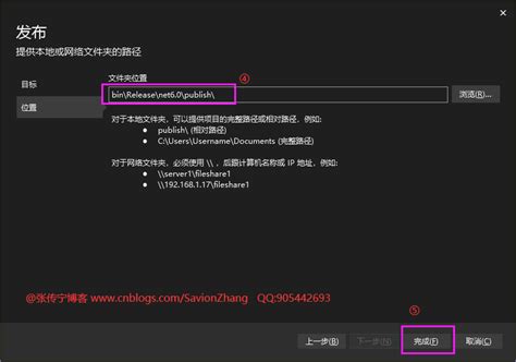 Aspnet Core 6 基础入门系列14 项目发布与iis部署 张传宁 博客园