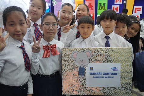 Намайг хамгаал аяны хүрээнд Намайг хамгаал захидлын хайрцаг аялж байна Захидлын уралдаан