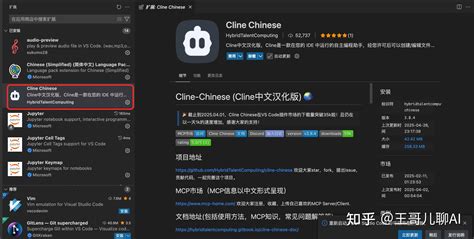 Mcp详解：手把手教你理解和如何使用各种开源mcp服务 知乎