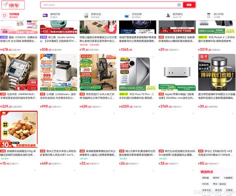 虚拟列表技术深度解析：原理、实现与性能优化实战虚拟列表实现原理 Csdn博客