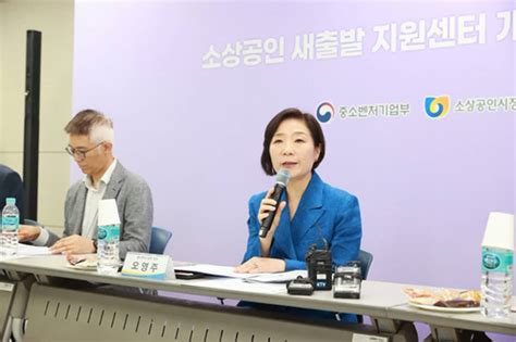 중기부 2차 추경 1조원 추가 편성소상공인 채무완화·ai 딥테크 집중 지원