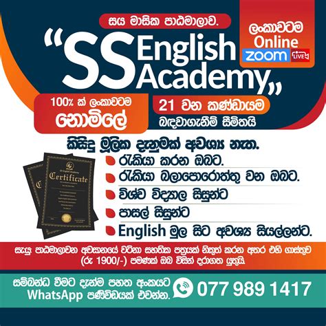 Sachintha Samarasinghe