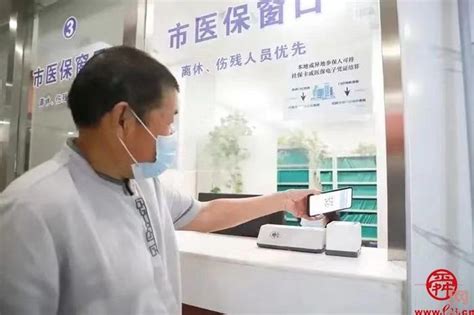 多面发力，多措并举，打通医疗保障服务最后“一公里”！ 记者直击 舜网新闻