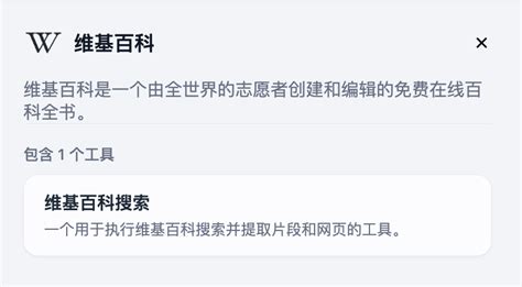 【人工智能】ai Agent 实战：使用 Dify 搭建个人在线旅游助手使用dify搭建旅行助手的工作流 Csdn博客