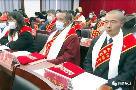 康马县召开民族团结进步表彰大会暨着力创建全国民族团结进步模范区工作推进会民族宗教西藏统一战线