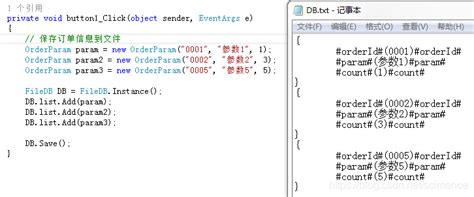 C 类对象数据存储（object自定义序列化）c Object Csdn博客