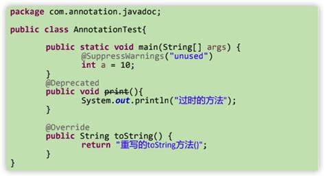 Java（九）枚举类 注解 Myblog