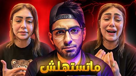 هدير عبد الرازق مش زي ما انت فاهم Youtube