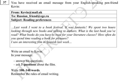 3 шага 💡к написанию личного письма Email на 6 6 баллов в ЕГЭ 2024 English With Daria Дзен