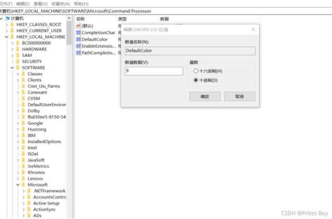 windows 10 解决python ipyhton cmd 不能tab补全 windows10在cmd窗口 使用tab无法补全目录怎么