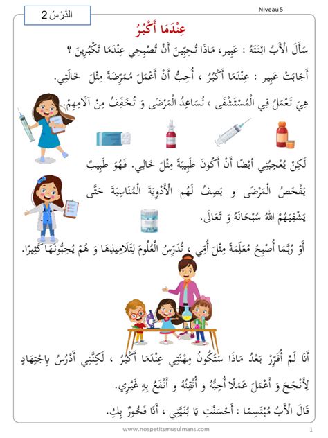 lecture niv5 lec01 02 pdf