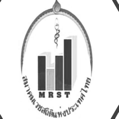 Set 2 มาชมภาพสวยๆ จากสาวสวยๆ สมาคมเวชสถิติแห่งประเทศไทย Facebook