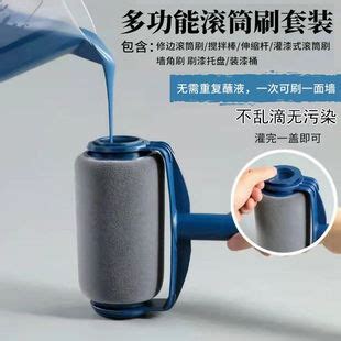 刷墙神器自吸滚筒刷乳胶漆伸缩杆刷子刷漆滚子油漆刷涂料托盘套装 阿里巴巴