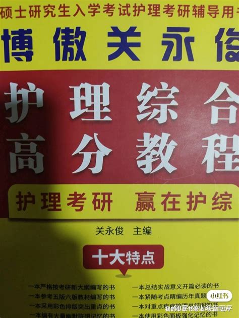 博傲打卡第二十六天 知乎