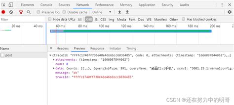 Nodejs7 Post请求nodejs发送post请求 Csdn博客