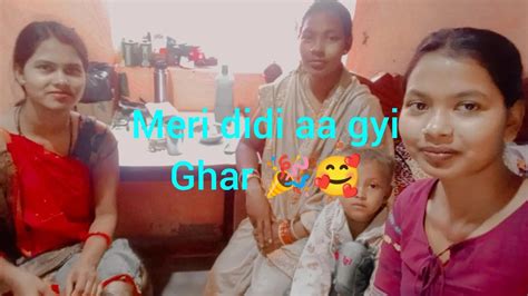 Meri Didi Aa Gyi Ghar 🥰🎉 Youtube