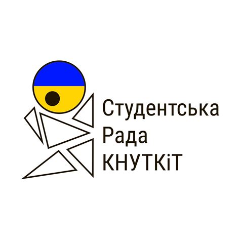 Студентська Рада КНУТКіТ ім І К Карпенка-Карого | Kyiv