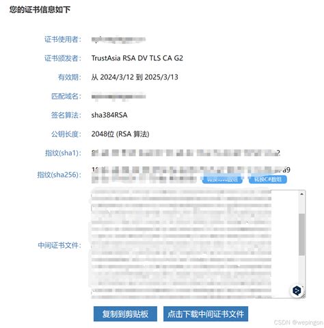 微信小程序无法发送wxrequest的解决方法微信小程序无法发送请求 Csdn博客
