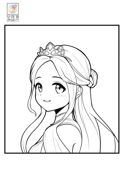 공주 무지개캔버스 색칠공부 무료도안