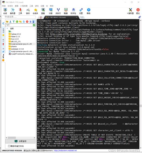 hadoophive配置及与mysql元数据库集成教程 csdn博客