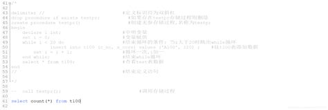 Mysql 循环语句mysql循环语句 Csdn博客