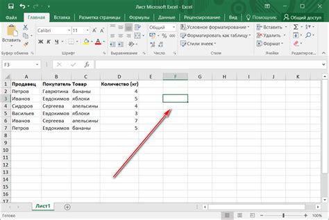 Как написать отрицательное число в Excel в этой статье